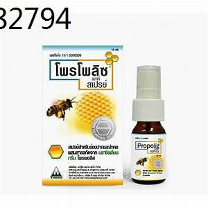propoliz propoliz mouth spray โพรโพลิซ พร้อมส่ง!!!!propoliz spray ...