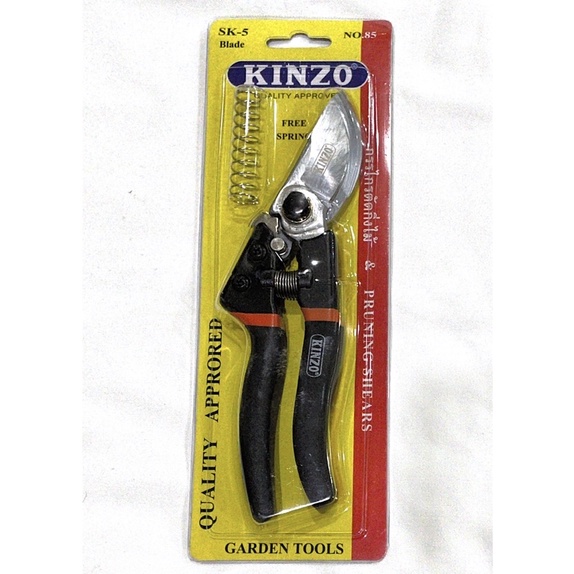 กรรไกรตัดกิ่งไม้ปากโค้ง Kinzo No.85 | Shopee Thailand