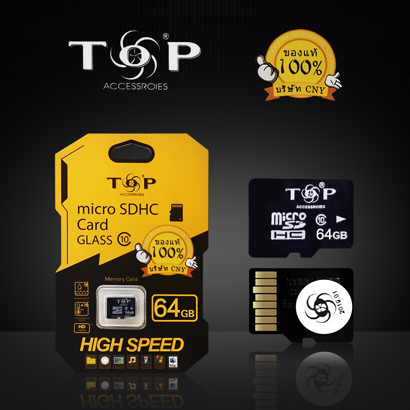 SD [แท้100%] TOP Memory Card Micro SD SDHC 64GB Class TOP เมมโมรี่การ์ด ...