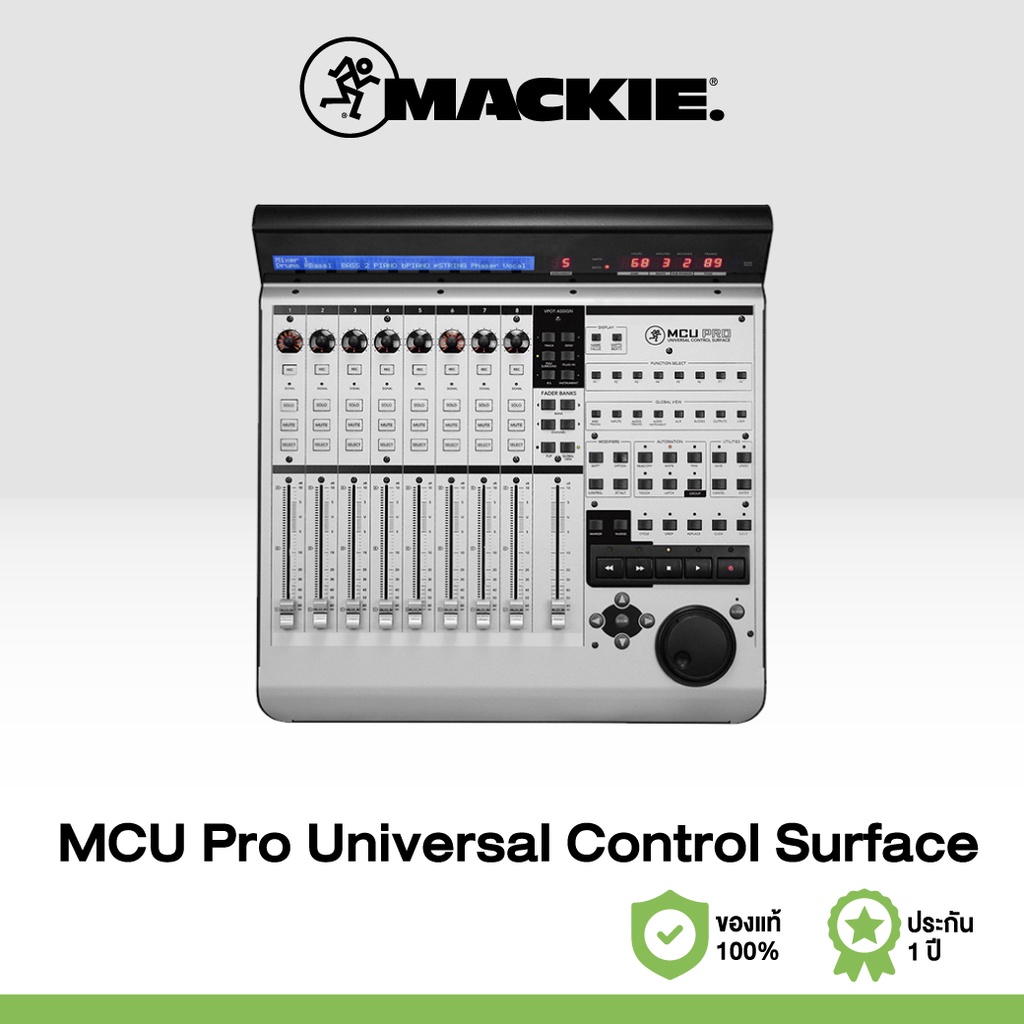 Mackie MCU Pro Universal Control Surface อุปกรณ์ควบคุมสำหรับห้องบันทึก ...