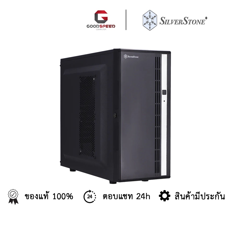 CASE (เคส) SILVERSTONE CS380 | Shopee Thailand
