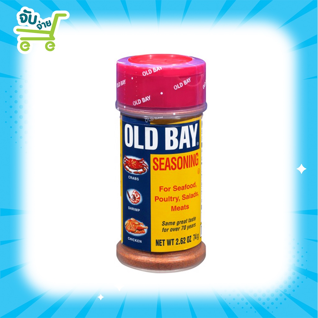 McCormick Old Bay Seasoning 74 g. แม็คคอร์มิค ปรุงรสอาหารทะเล 74 กรัม ...