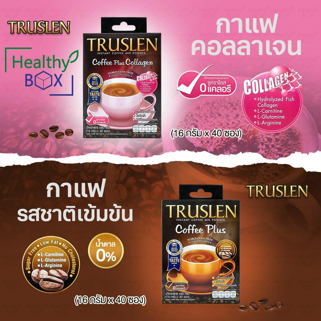 TRUSLEN Coffee Plus Collagen 40 ซอง+Coffee Plus 40 ซอง ทรูสเลน คอฟฟี่ ...