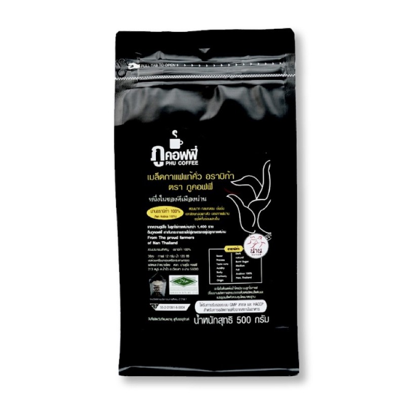 Phu Coffee 100% Arabica Roasted Coffee Whole Beans 500g ภูคอฟฟี่ เมล็ด ...