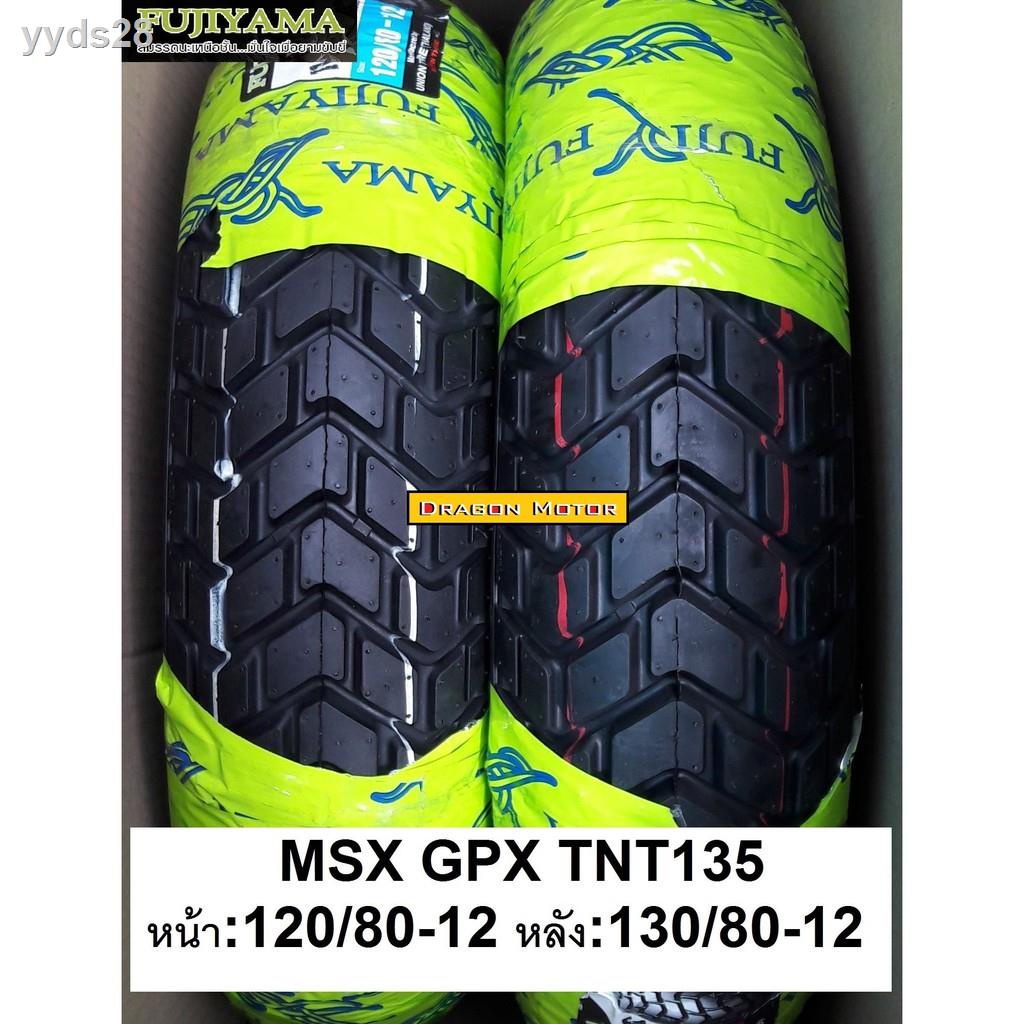 ☼ยางเรเดียล ลาย กึ่งวิบาก M-Tracker สำหรับ MSX KSR ZOOMER-X PCX Fino Scoopy-i Mio | Shopee Thailand