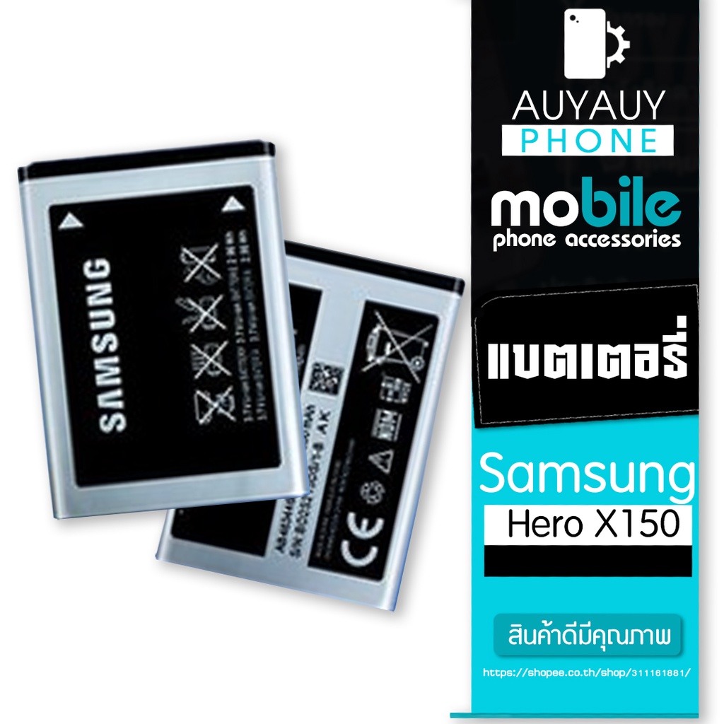 battery Samsung Hero X150 แบต Samsung Hero X150 Samsung | Shopee Thailand