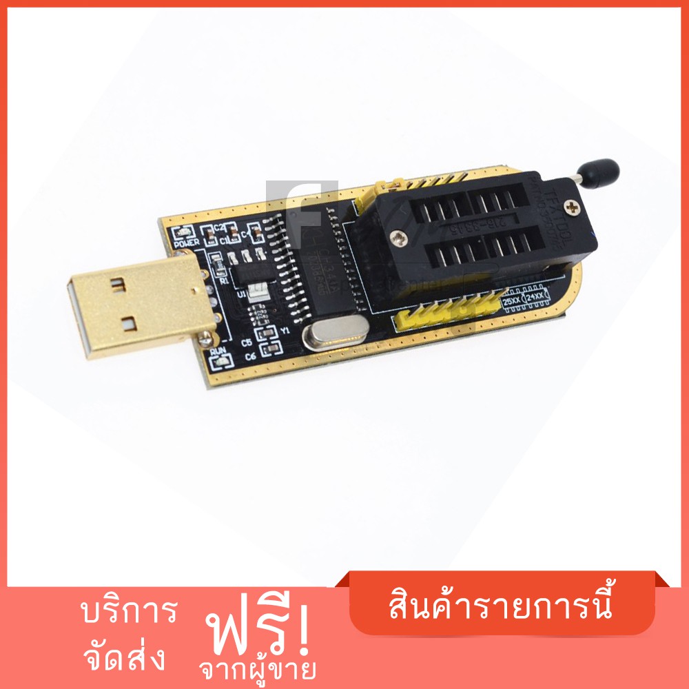 CH341A EEPROM แฟลชไบออส USB / ก็อบเมมโมรี่ | Shopee Thailand
