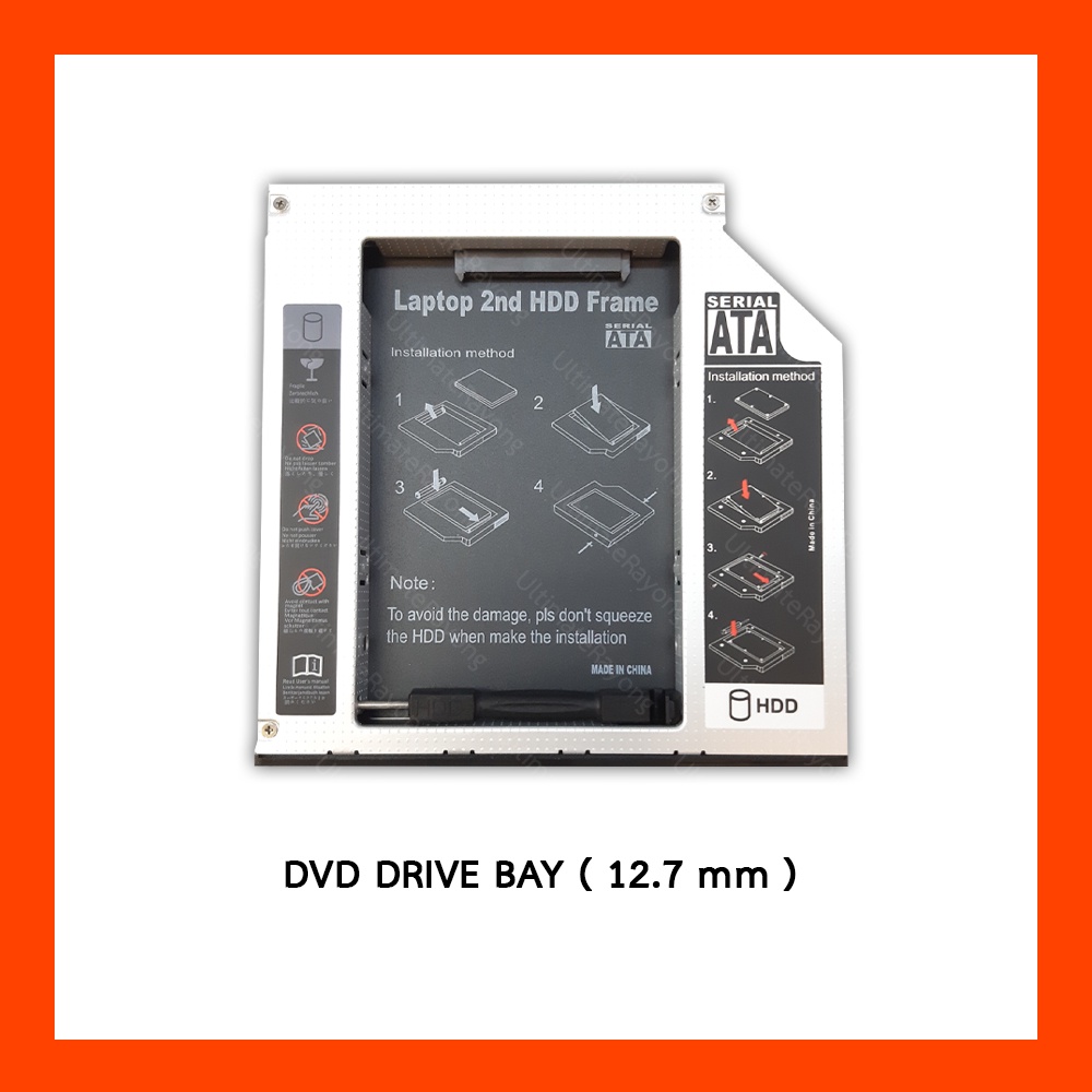 DVD DRIVE BAY 12.7 mm. สำหรับเพิ่มอุปกรณ์ บนโนต๊บุค๊ แบบหนา 12.7 มิล ...