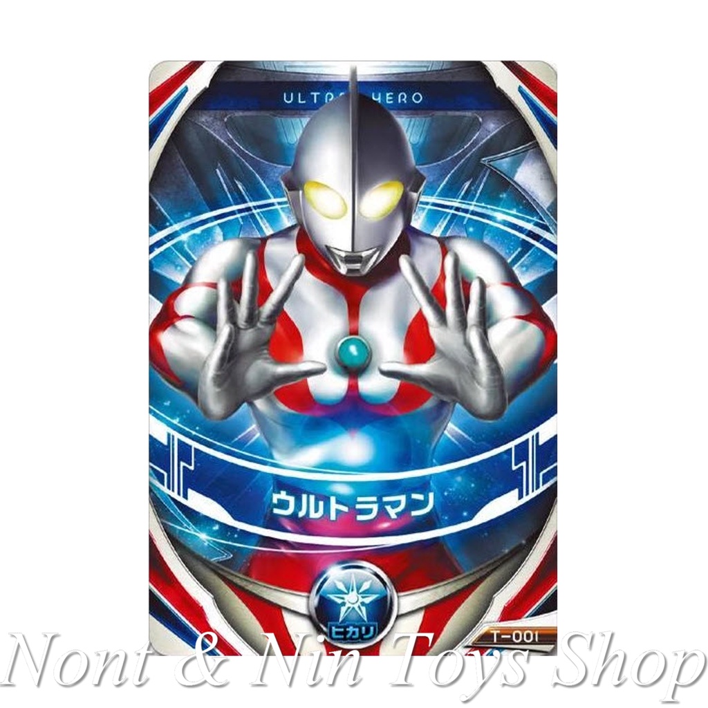 Ultraman Orb DX Ultra Fusion Card (Ultraman) .. อุลตร้าฟิวชั่นการ์ด การ ...
