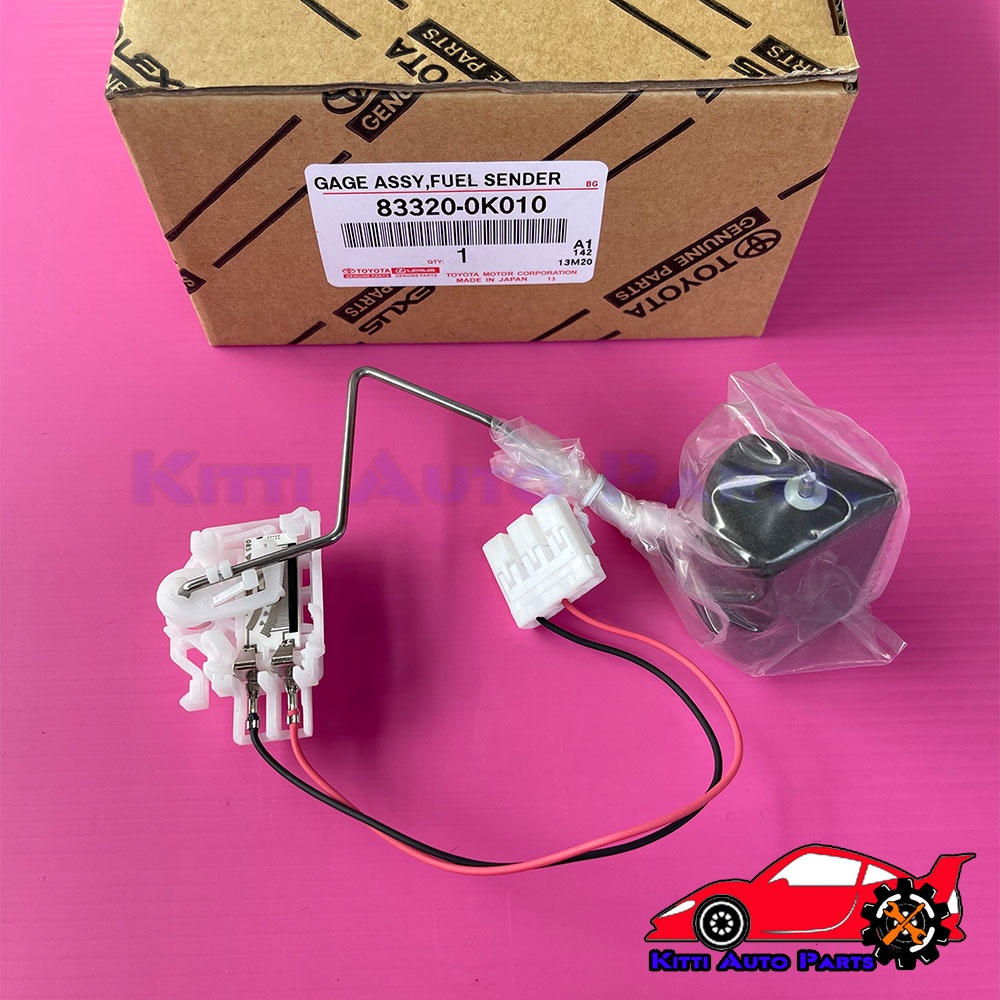 เกย์ลูกลอยในถังน้ำมัน แท้ (83320-0K010) ยี่ห้อ TOYOTA รุ่น ฟอร์จูนเนอร์ ...