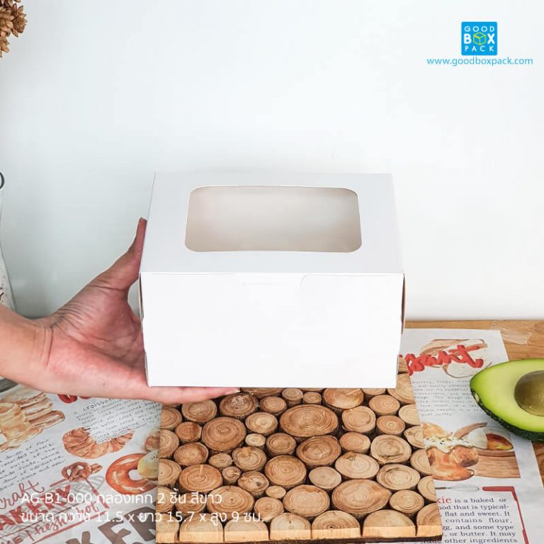 Goodboxpack (20ใบ/แพ็ค) กล่องเค้ก 2 ชิ้น มีหน้าต่าง2แบบ เป็นกระดาษฟู้ดเกรด ขนาด11.5x15.7x9ซม ...