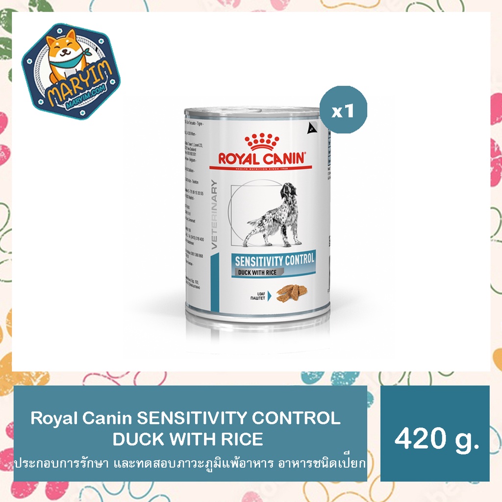 (1 กระป๋อง Royal Canin SENSITIVITY CONTROL DUCK WITH RICE) อาหารสุนัข ...