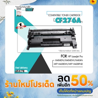 276a ราคาพิเศษ | ซื้อออนไลน์ที่ Shopee ส่งฟรี*ทั่วไทย!