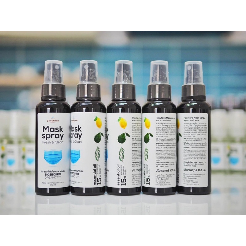 Mask spray ขนาด100มล350บาท | Shopee Thailand