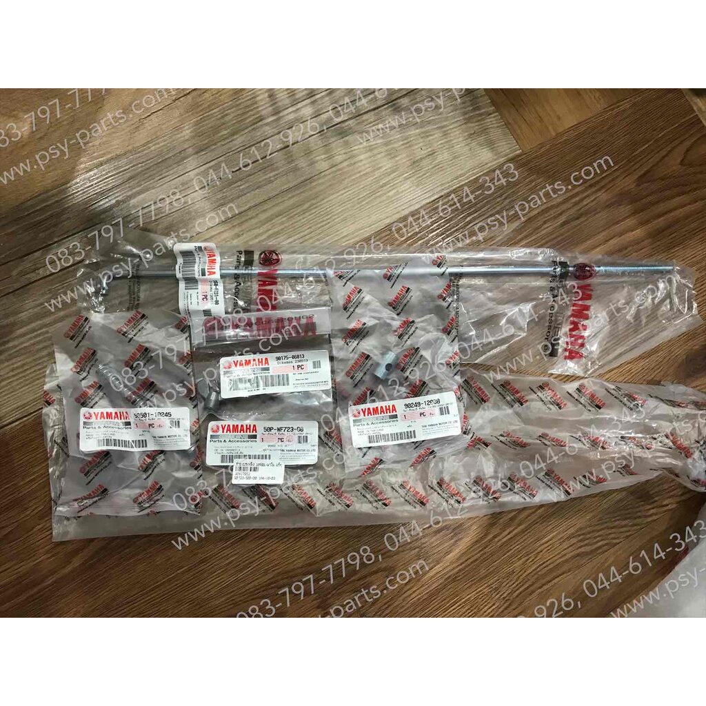 สายเบรคหลัง SPARK NANO แท้ๆ 50P-WF723-00 | Shopee Thailand