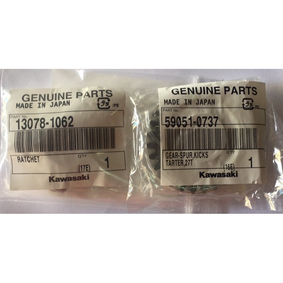 แยกขาย เฟืองสตาร์ท (ในแกนสตาร์ท) ตัวใหญ่/เล็ก เลือกได้ KR/เซอร์ปิโก้ ...