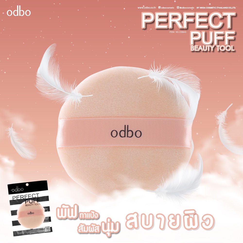 ODBO Perfect Puff Beauty Tool OD843 โอดีบีโอ พัฟทาแป้ง สัมผัสนุ่ม สบาย ...