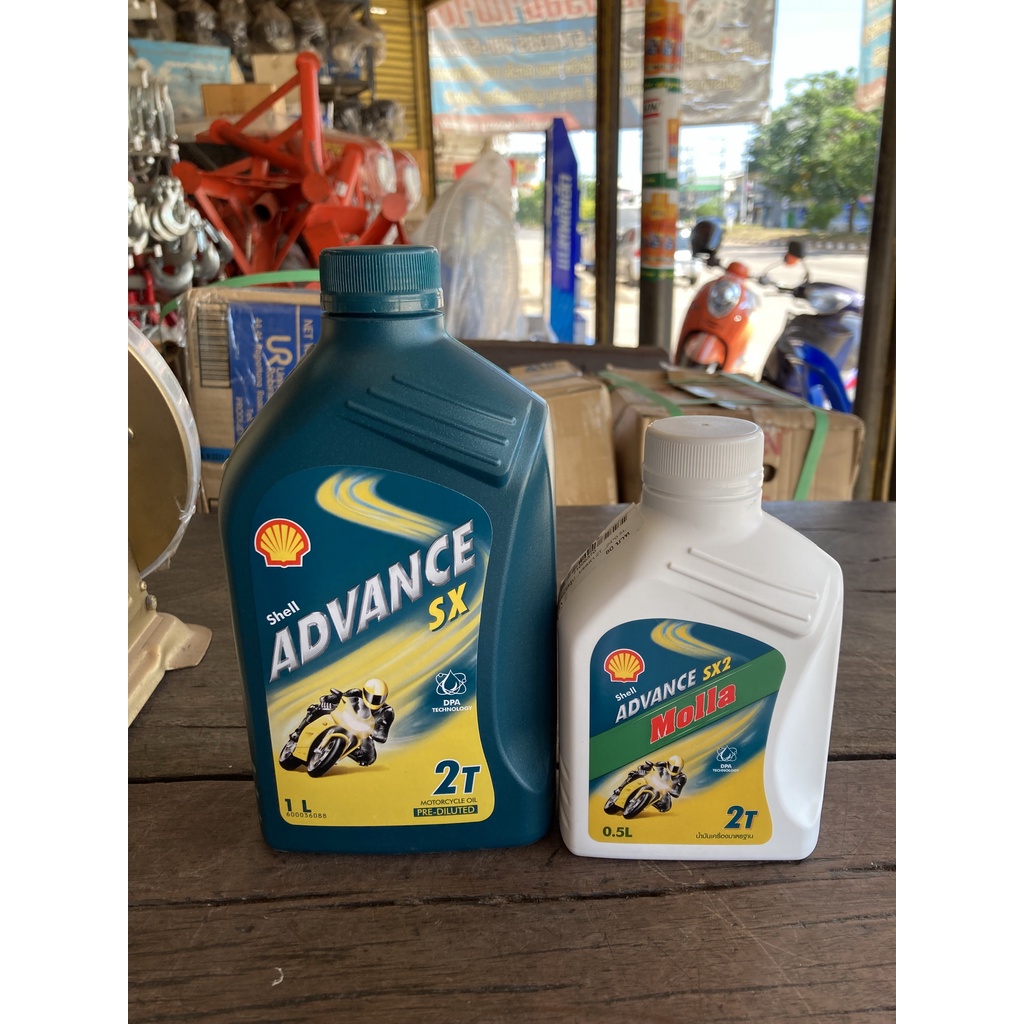 น้ำมันออโต้ลูป น้ำมันเครื่องจักรยานยนต์ SHELL ADVANCE SX2 Molla 2T (2 ...