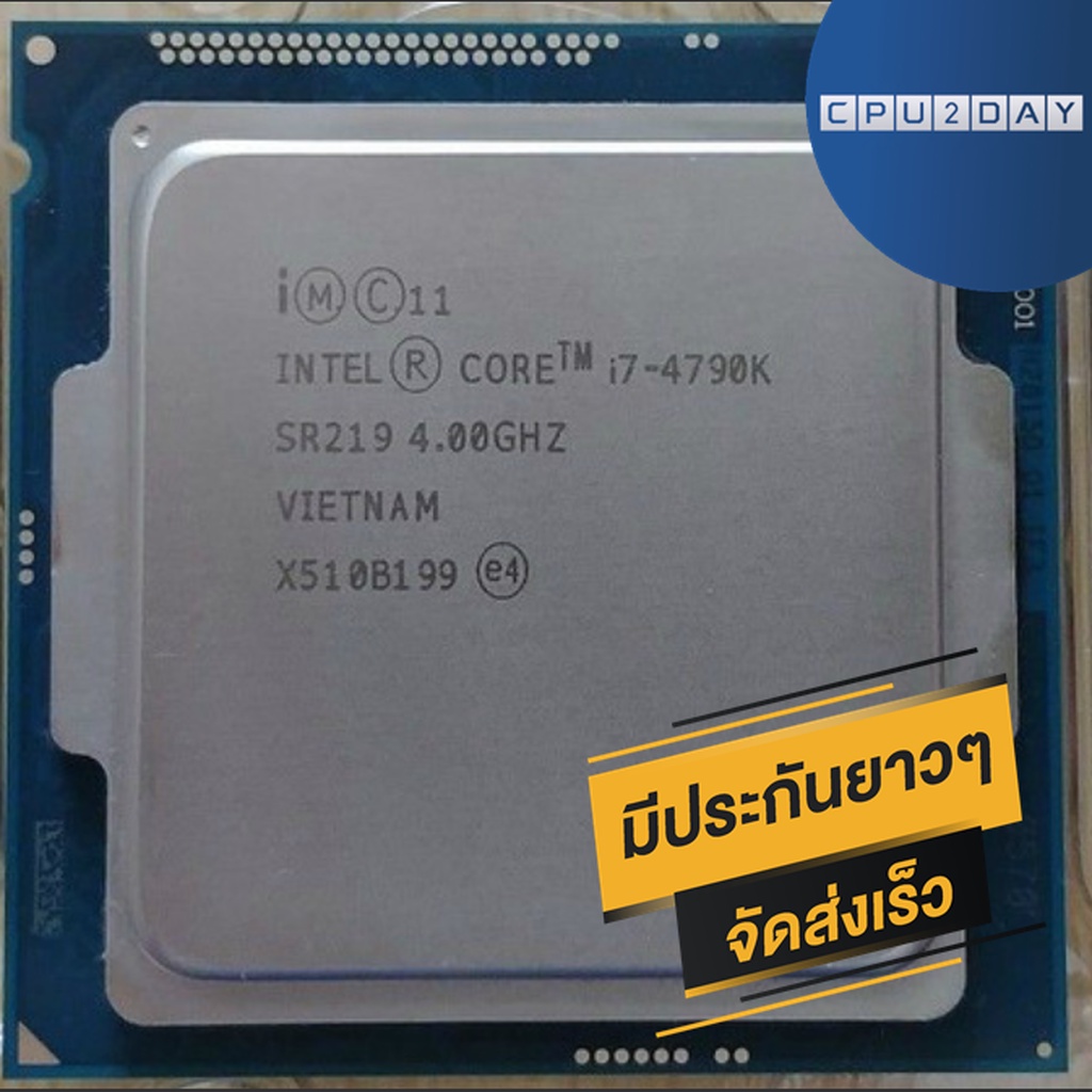 CPU INTEL Core i7-4790K 4C/8T Socket 1150 ส่งเร็ว ประกัน CPU2DAY ...