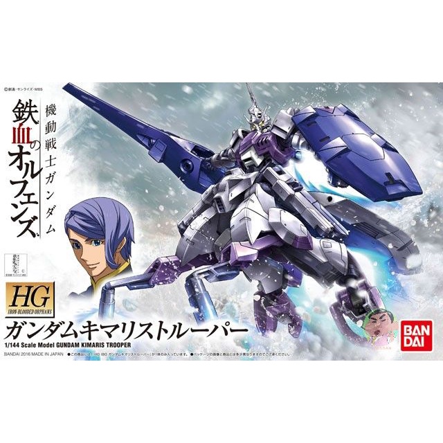 Bandai ชุดโมเดลกันดั้ม HG IRON BO 016 1/144 Gundam Kimairs Trooper | Shopee Thailand