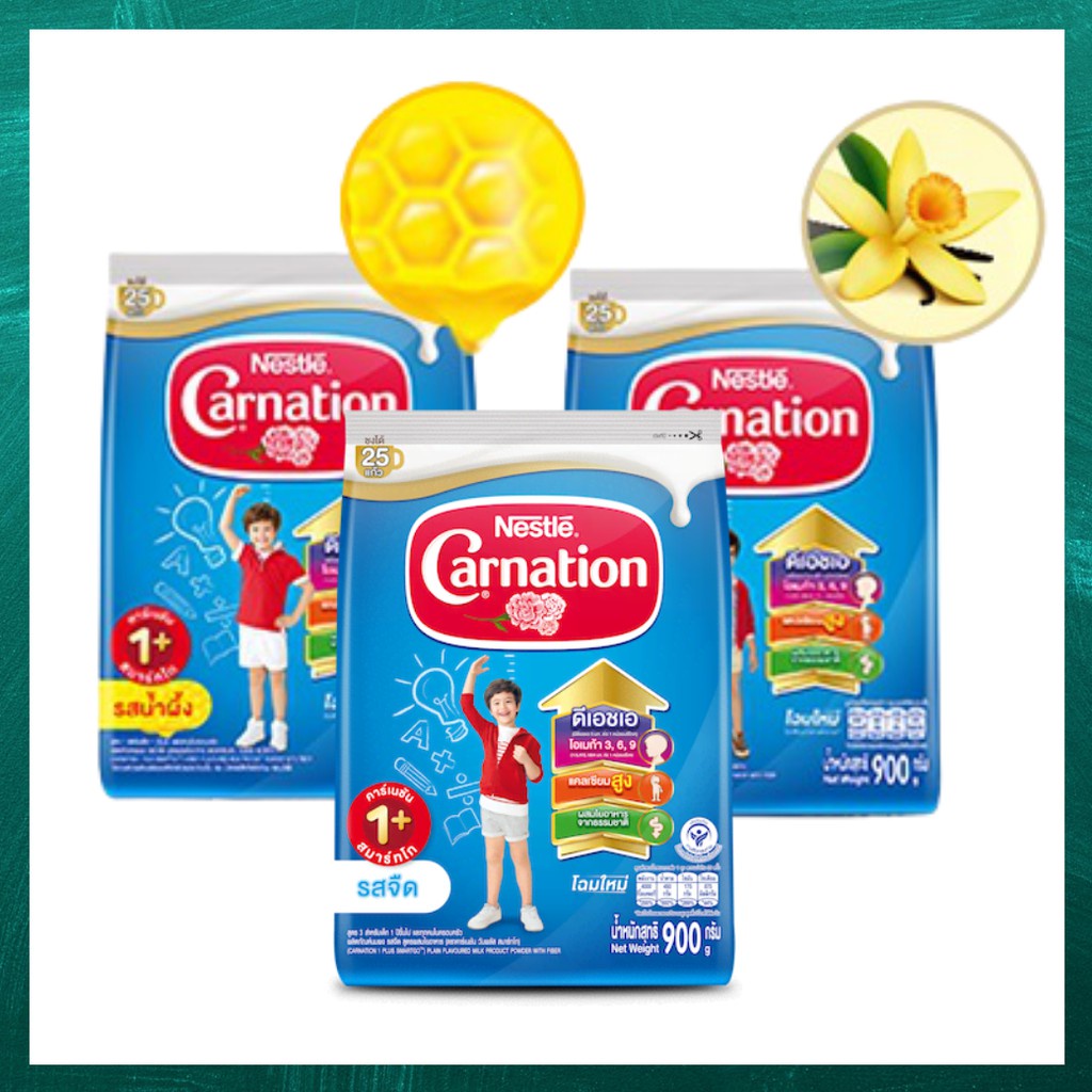 นม นมผง Carnation 1+ รสจืด,น้ำผึ้ง,วานิลลา ขนาด 900 กรัม | Shopee Thailand