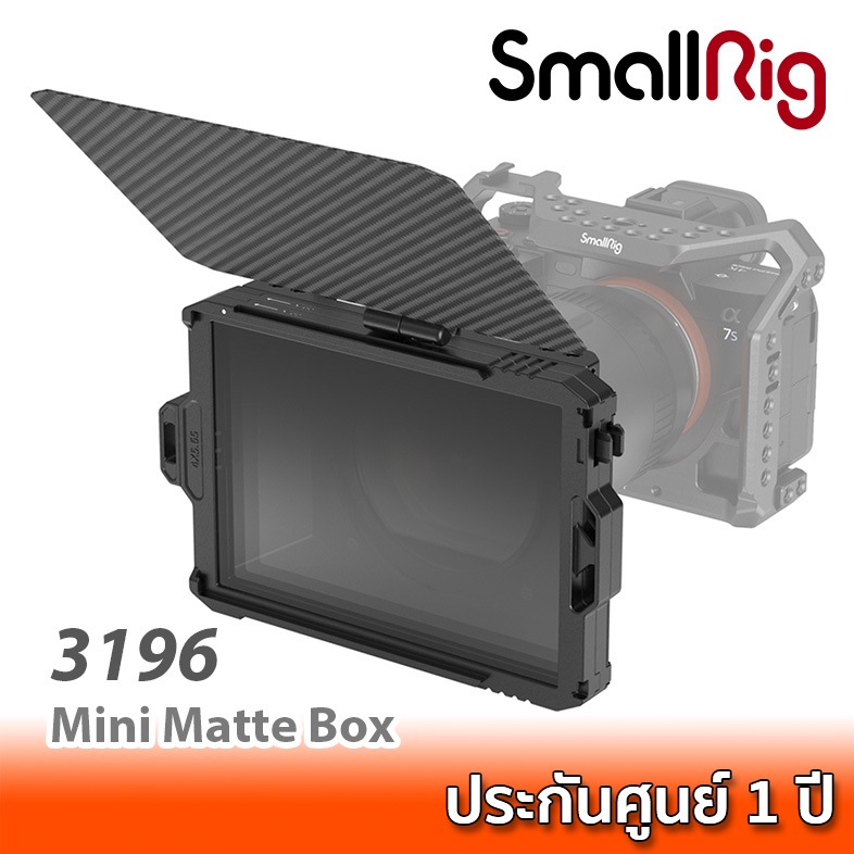 SmallRig Mini Matte Box 3196 แมทบ็อกซ์บังแสงหน้าเลนส์กล้อง ชุดริก กรอบ ...