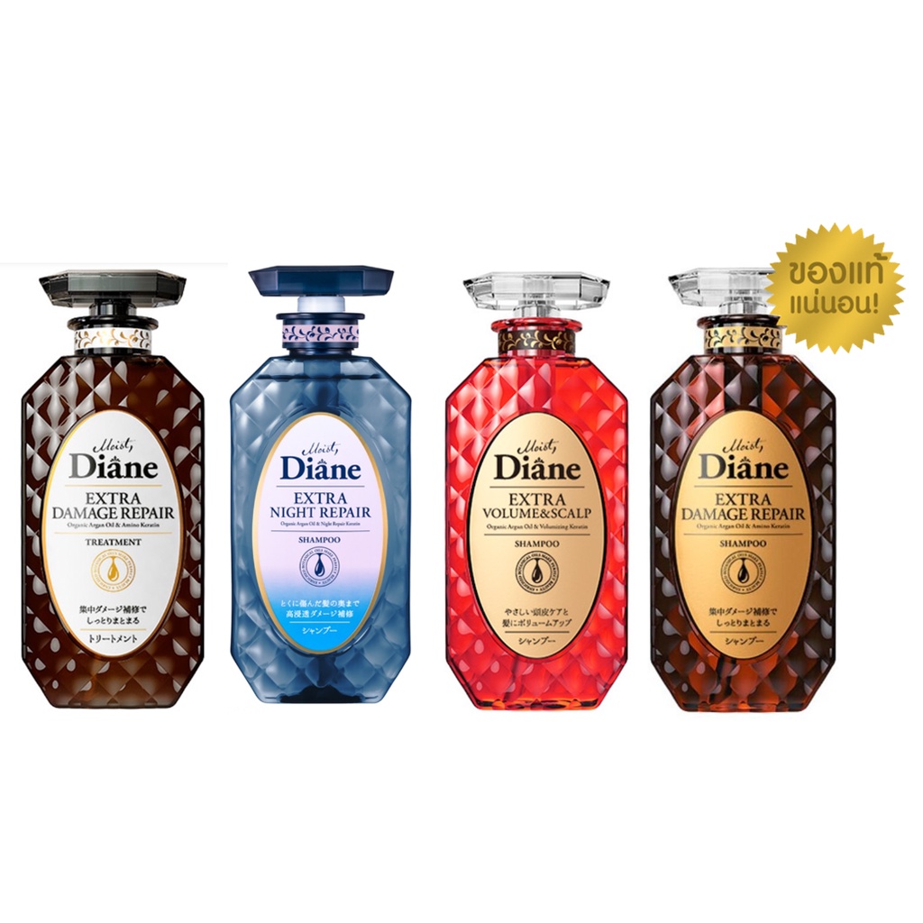 ของแท้ฉลากไทย Moist Diane Shampoo + Treatment 450 ml. สูตรฟื้นบำรุงให้ผมนุ่มสลวย ดูสุขภาพดี ...
