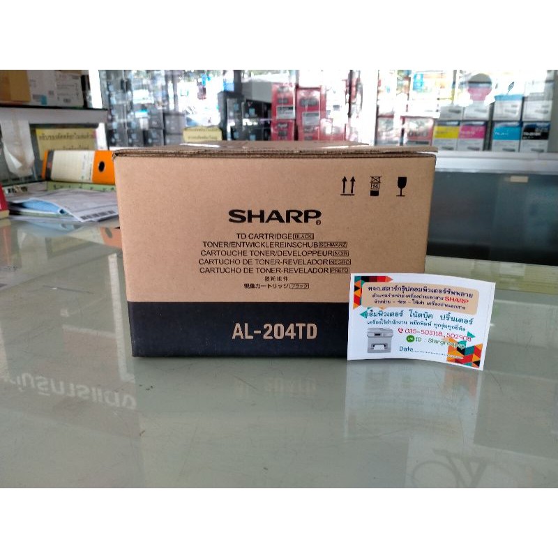Sharp AL-204TD Toner แท้ สามารถออกใบกำกับได้ครับ | Shopee Thailand
