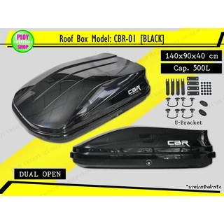 roof box ราคาพิเศษ | ซื้อออนไลน์ที่ Shopee ส่งฟรี*ทั่วไทย!
