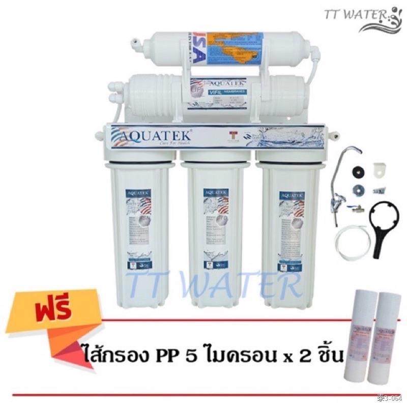 ♚Aquatek USA เครื่องกรองน้ำ 5 ขั้นตอน รุ่น UF แถมฟรี ไส้กรองน้ำ PP5 ไมครอน 2 ชิ้น | Shopee Thailand