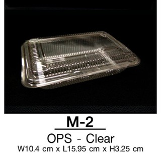 กล่องใส OPS 2H มีล๊อคในตัว 100ใบต่อแพ็ค | Shopee Thailand