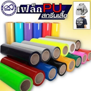 flex pu ราคาพิเศษ | ซื้อออนไลน์ที่ Shopee ส่งฟรี*ทั่วไทย!