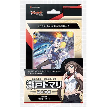 VG-D-SD05 Vanguard overDress Start Deck Vol.5 Tomari Seto -Aurora Valkyrie- (ชุดเริ่มเล่นแวน ...