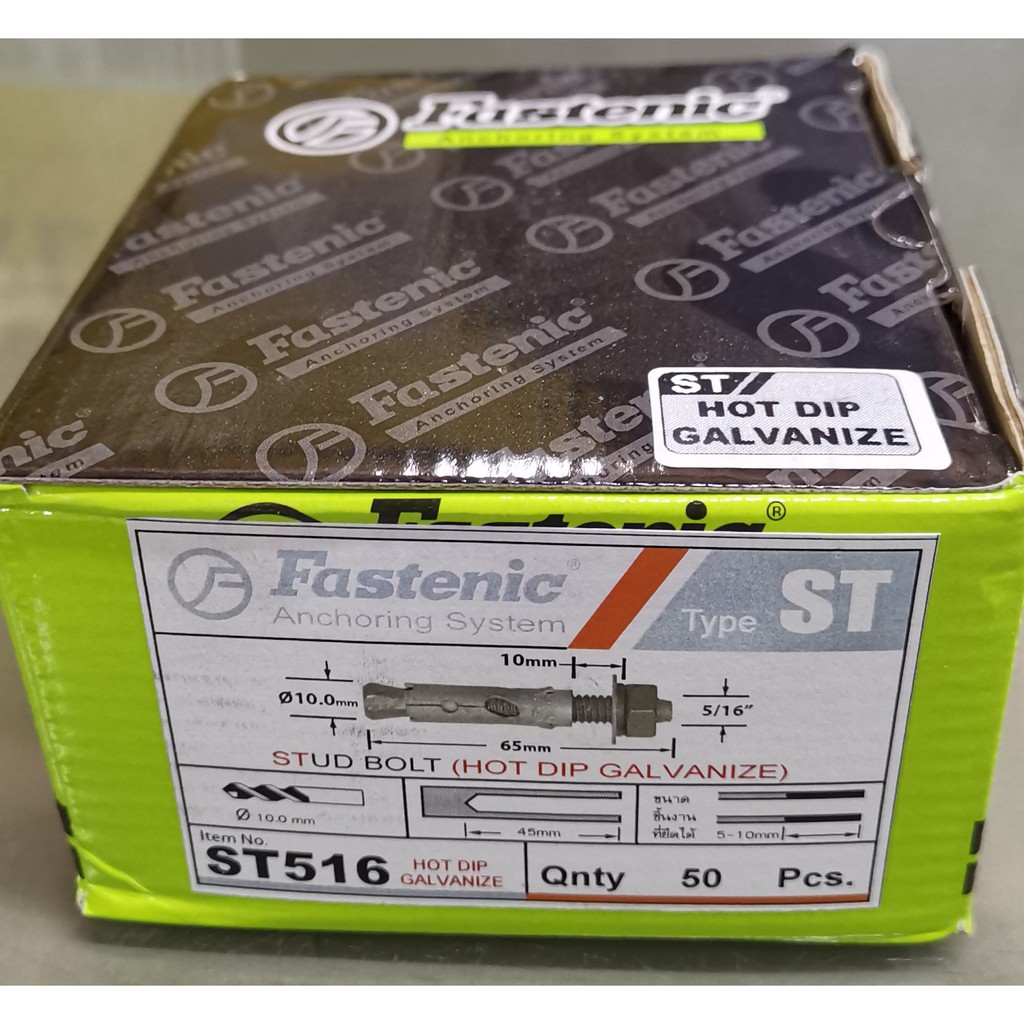 พุกเหล็ก ST5/16 HDG FASTENIC ฮอตดิป กาวาไนท์ ST516 ราคาต่อ1กล่อง HOT ...