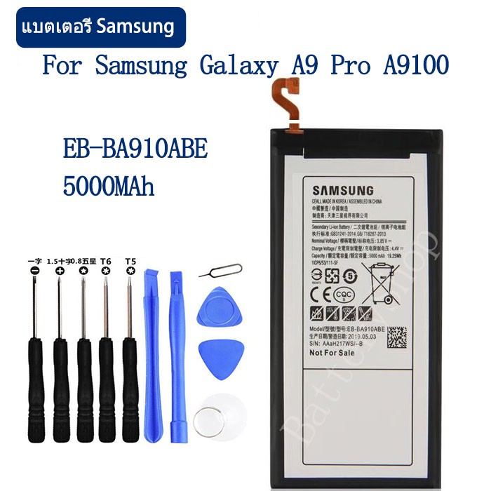 แบตเตอรี่ Samsung Original EB-BA910ABE SAMSUNG Galaxy A9100 A910F A9 ...