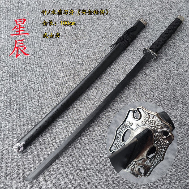 Iaido ไม้ดาบ Sheath ญี่ปุ่น Samurai ใบมีด Tang Heng ดาบไม้มีดตัดศิลปะ ...