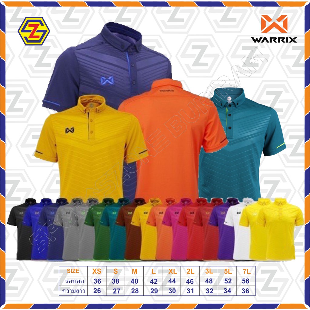 เสื้อโปโลวอริกซ์ WARRIX WA3318 สีเหลือง | Shopee Thailand