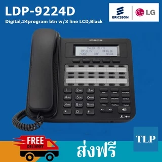 Teleplex PBX ตู้สาขาโทรศัพท์ IP Phone, ร้านค้าออนไลน์ | Shopee Thailand