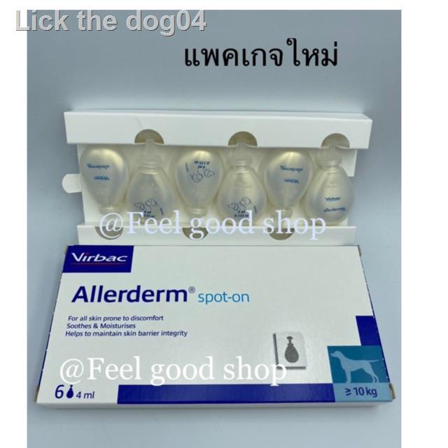 Allerderm spot on 4 ml. Exp.04/09/22 สำหรับสุนัขและแมว เพิ่มความแข็งแรง ...
