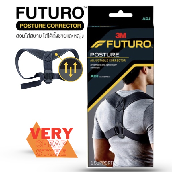 Futuro 3M Posture Corrector Adjustable ฟูทูโร่ อุปกรณ์พยุงไหล่และหลัง ...
