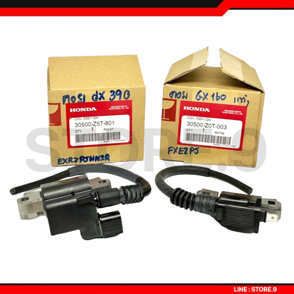 คอยล์ไฟ หรือ คอยล์จุดระเบิด ของ GX160 และ GX390 หลายรุ่น (GX390 มีหลาย ...