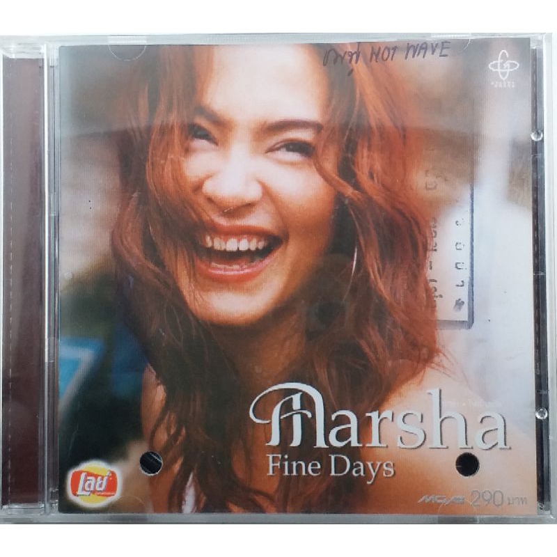 ขายแผ่น PROMOTION รายการ (CD AUDIO) MARSHA (ปก/แผ่น VG+++NM) เพลงเพราะ ...