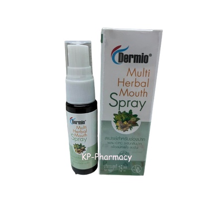 Dermio Multi Herbal Mouth Spray สเปรย์สำหรับช่องปาก ผสมสารสกัดจาก ...