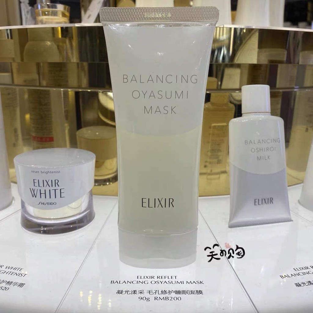 (Pre Order)Shiseido Elixir Reflet Balancing Oyasumi Goodnight Mask 90g.มาส์กหน้า ให้ความชุ่มชื้น ...