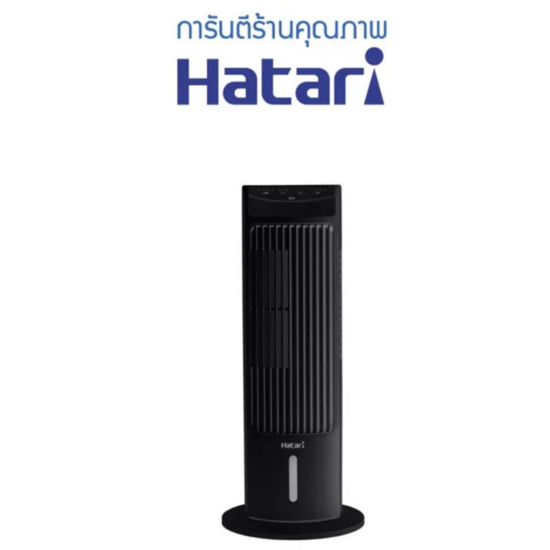 พัดลมทาวเวอร์ HATARI Tower Mini | Shopee Thailand