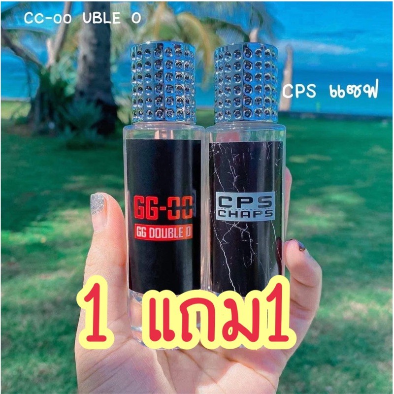‼️ซื้อ1แถม1‼️น้ำหอมผู้ชาย GGOO+csp ขนาด35ml. น้ำหอมแท้นำเข้าจากฝรั่งเศส ...