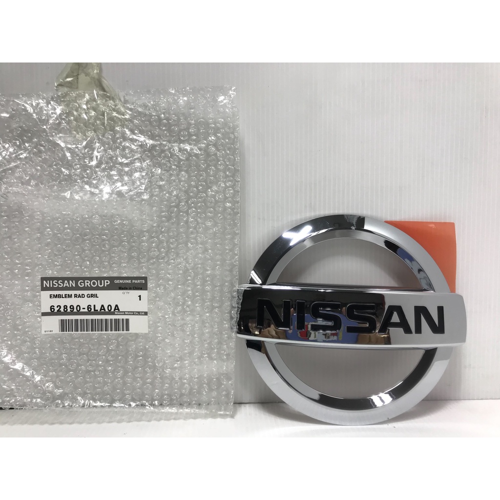 โลโก้หน้ากระจัง NISSAN ALMERA ปี 2020 เท่านั้น รุ่น LOWEST+BASE 62890 ...