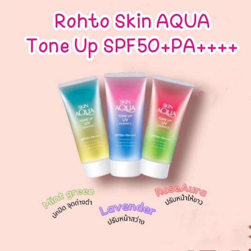 ครีมกันแดด Skin Aqua Tone Up UV Essence SPF50++PA++80g | Shopee Thailand