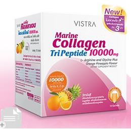 Vistra Marine Collagen TriPeptide 10000 mg. รสส้ม+สัปปะรด 1 กล่อง - Marine Collagen Tripeptide ...