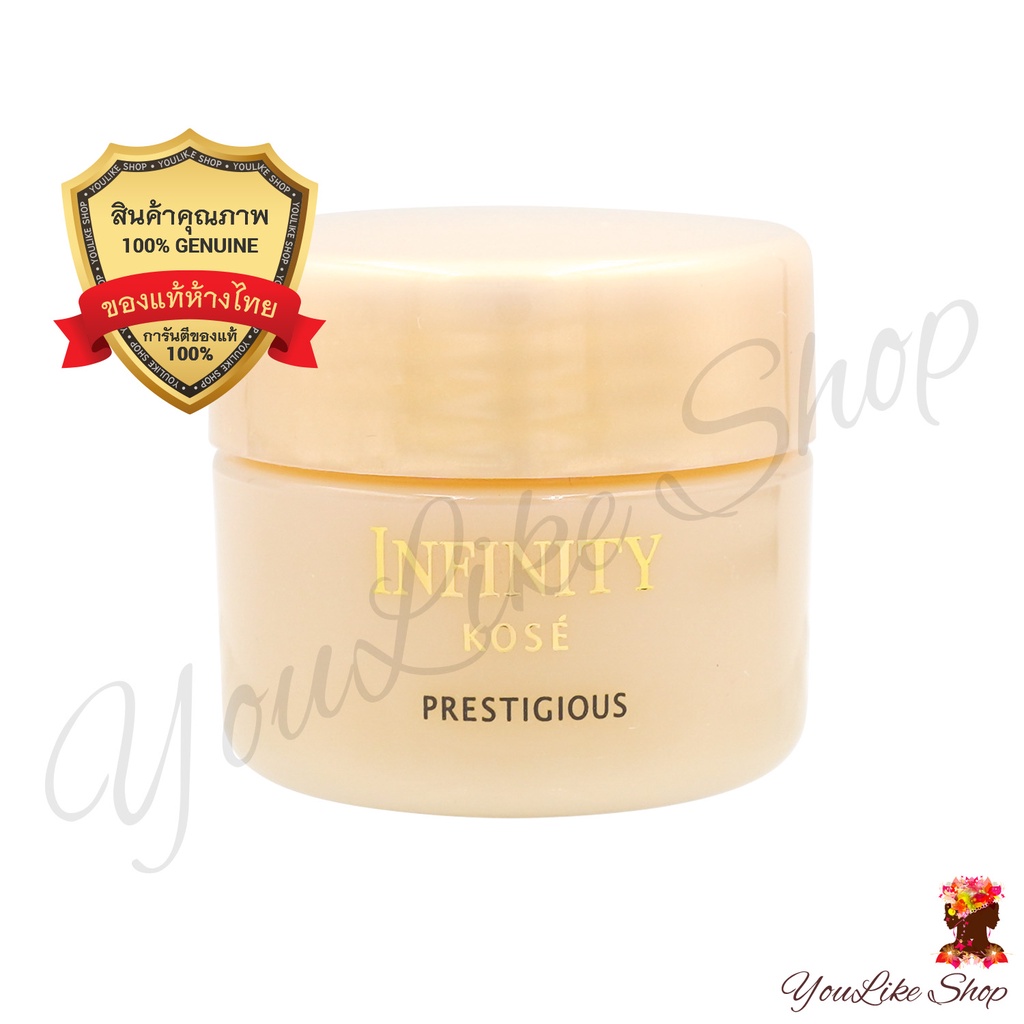 KOSE Infinity Prestigious Soften And Renew Cleansing Balm (12 g) คลีนซิ่งบาล์ม ทำความสะอาดผิว ...